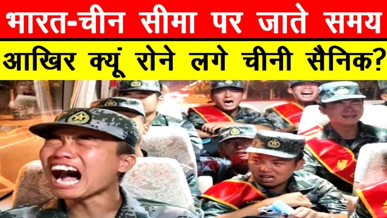 Chinese Soldiers Crying Before heading to India China Border in Ladakh ...