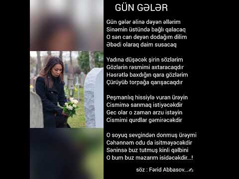 Sevgi şeiri & Ferid Abbasov