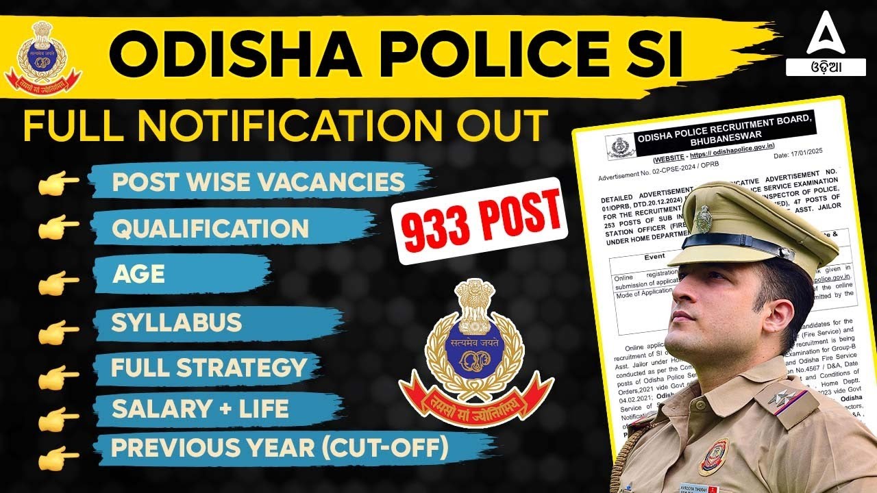 Odisha Police Recruitment 2025 | Odisha Police SI Syllabus, Age, Salary ...