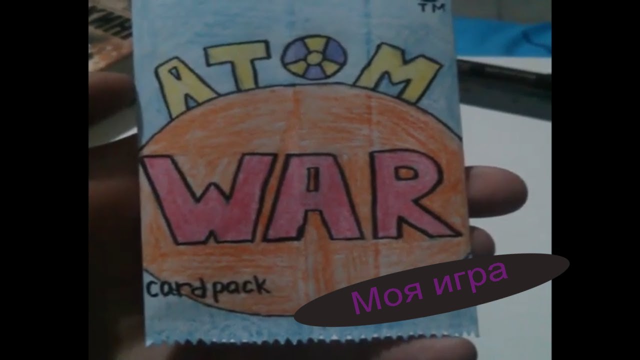 Моя коллекционная карточная игра "Atom War" / ККИ / TCG / Trading Card ...