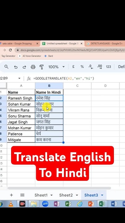 Translate English to Hindi | Excel tutorials in Hindi #excelgyan #excelcourse #excelworld # ...