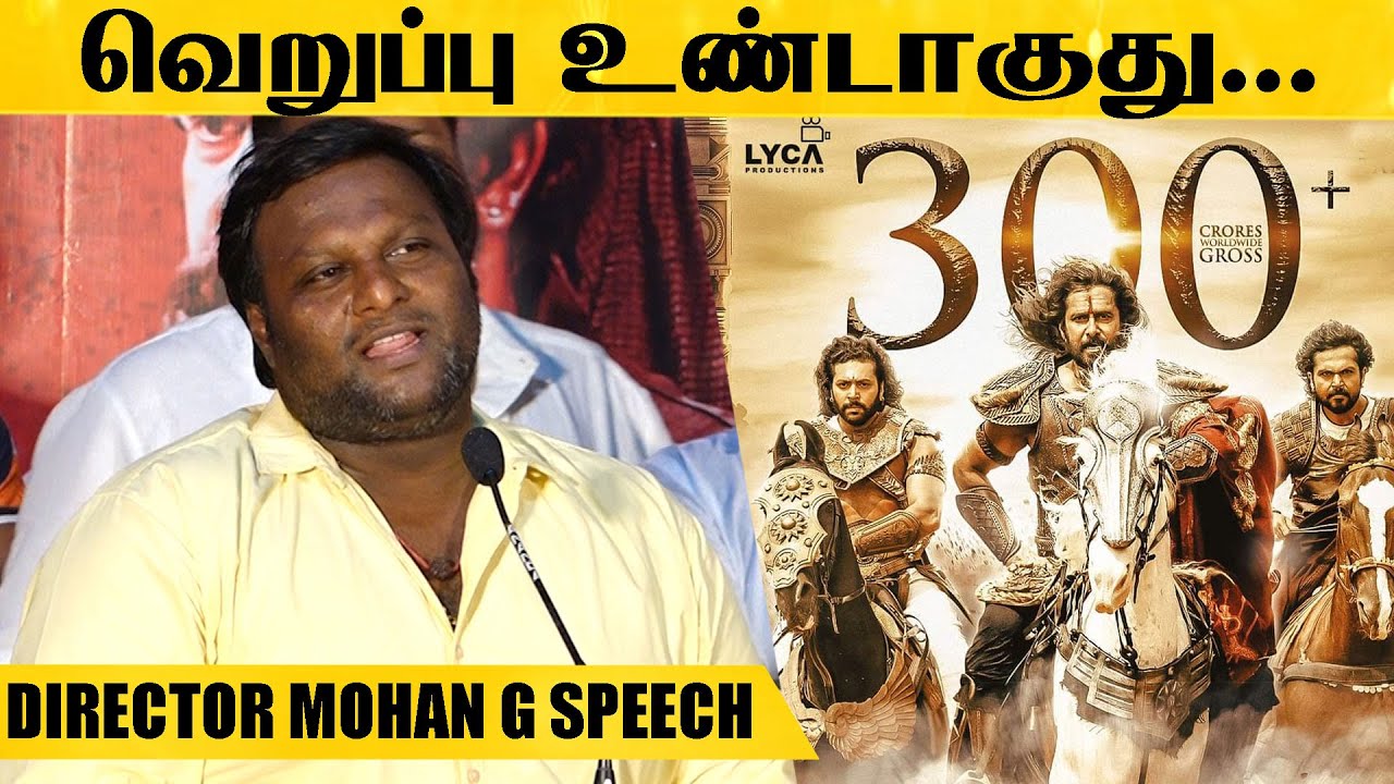 பொன்னியின் செல்வன் படத்துல எதுக்கு இவ்வளவு சர்ச்சை - Director Mohan G ...