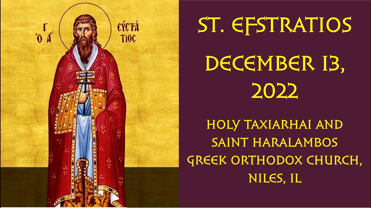 Saint Efstratios - December 13, 2022 - YouTube