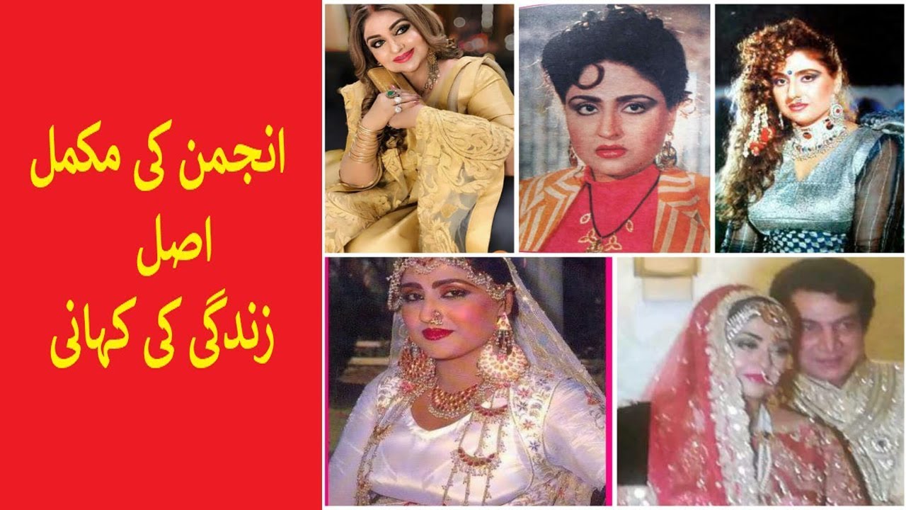 Anjuman Real Life Story and Biography - YouTube