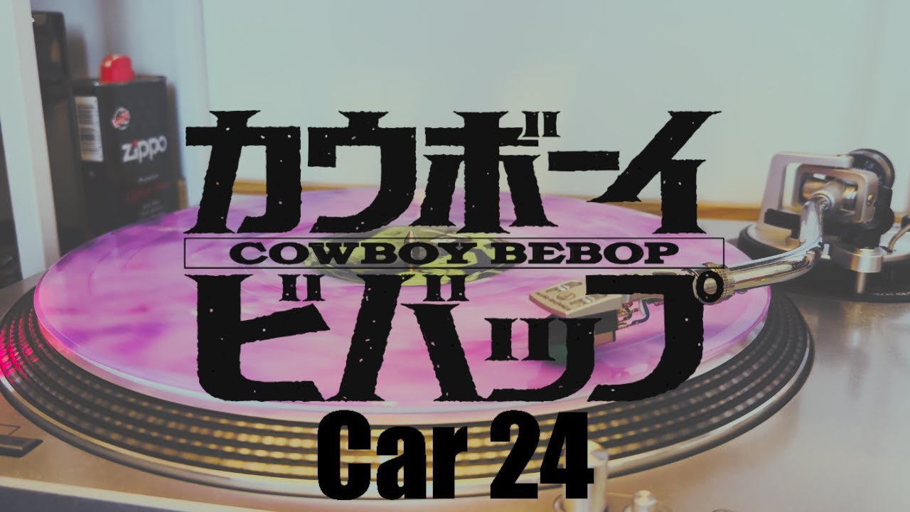 Car 24 / Cowboy Bebop - Original Series Soundtrack vinyl ver (4K) - YouTube