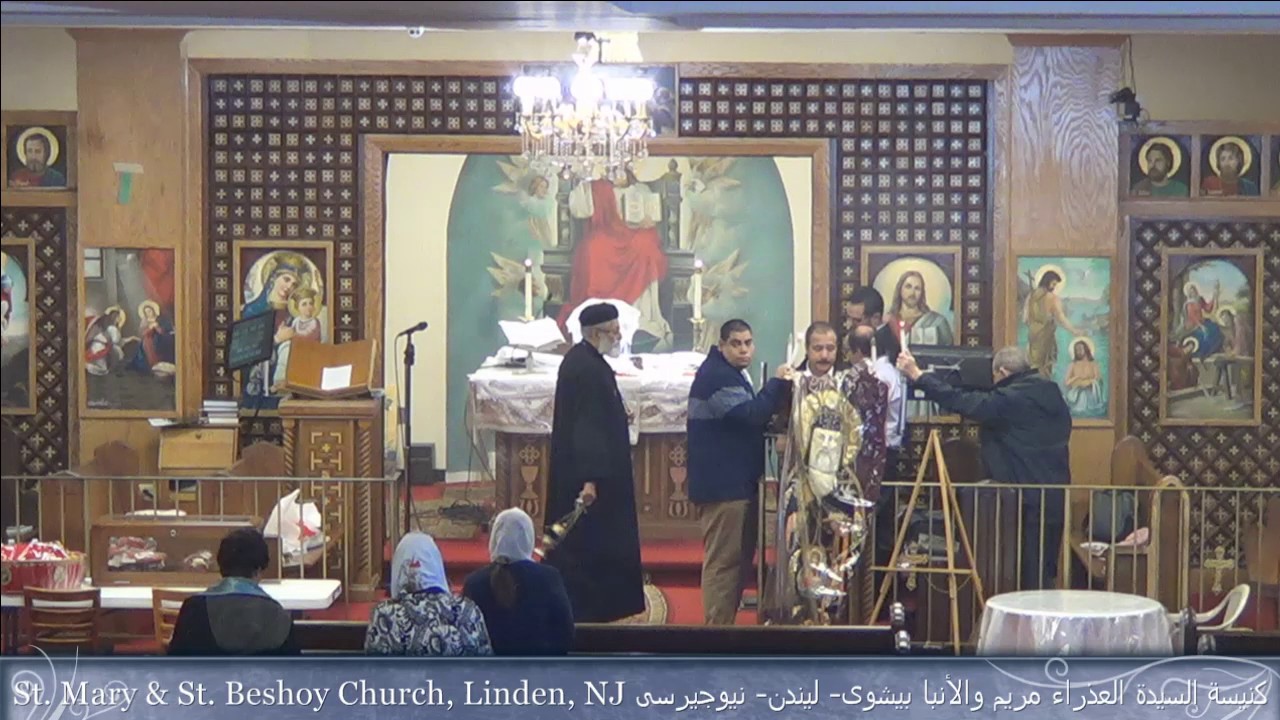 The Divine Liturgy With H.G. Bishop Anba Yousef - YouTube