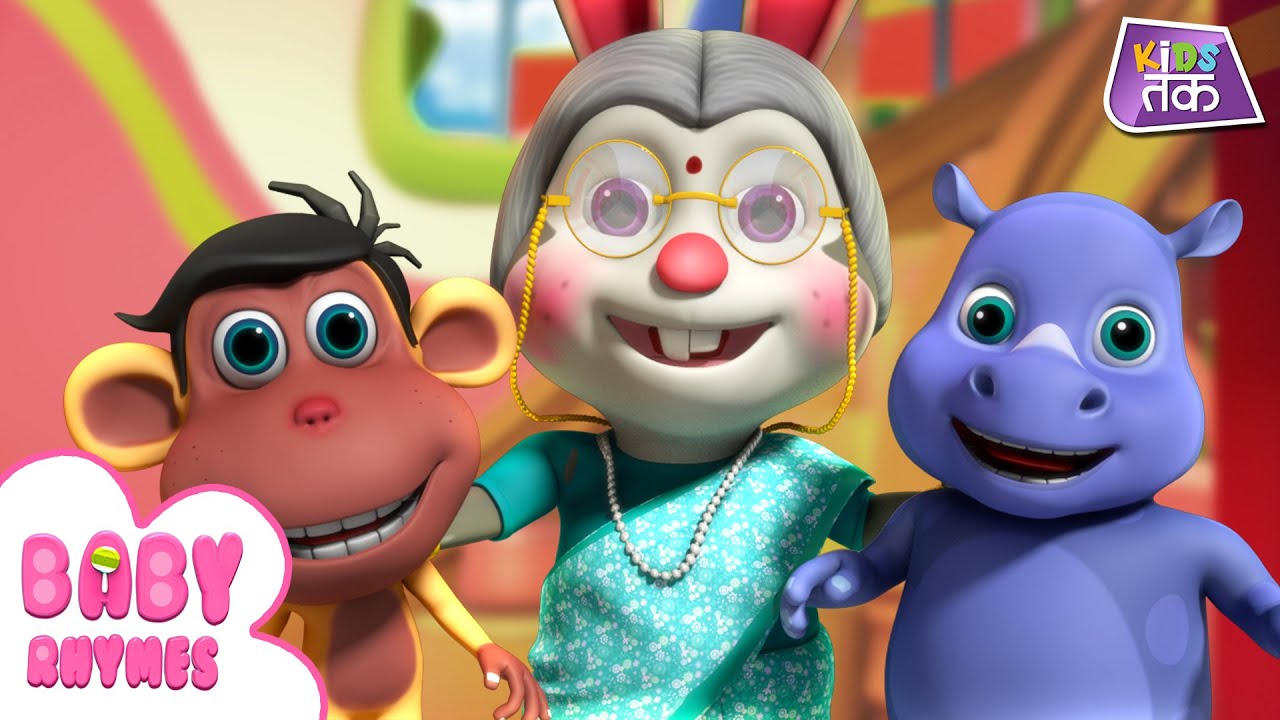 Dadi Amma Dadi Amma Man Jao | दादी अम्मा मान जाओ | Hindi Rhymes for ...