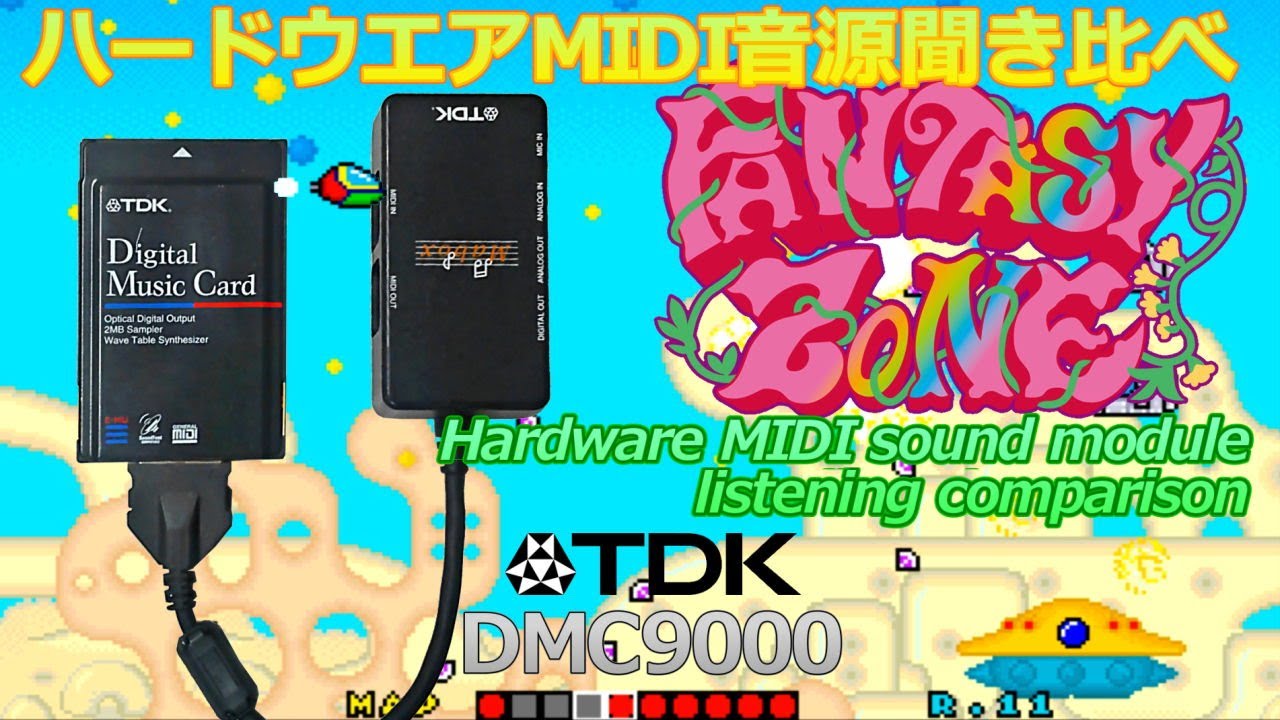Fantasy Zone ファンタジーゾーン for DMC9000 TDK - YouTube