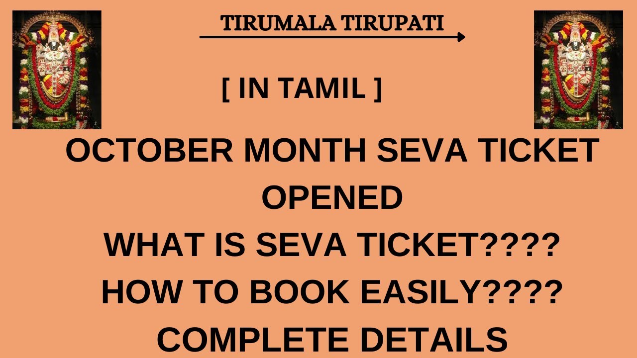 October seva Ticket booking open.what is seva ticket?How to book easily ...