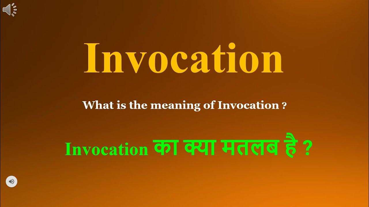 Invocation meaning in Hindi | Invocation ka kya matlab hota hai | daily ...