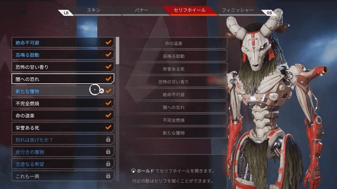 Revenant's Voice In Japanese Sounds Scary! - YouTube