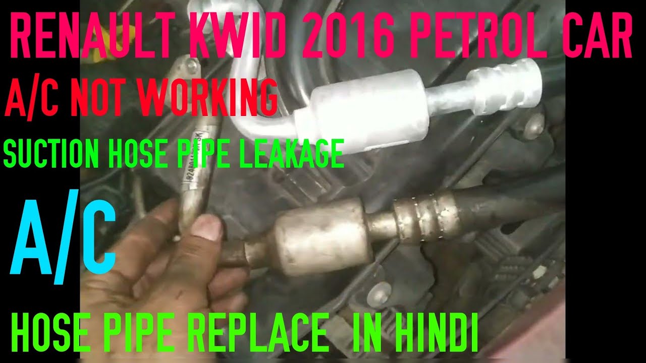 kwid ac pipe change? kwid ac pipe?kwid ac not cooling? kwid ac cooling ...