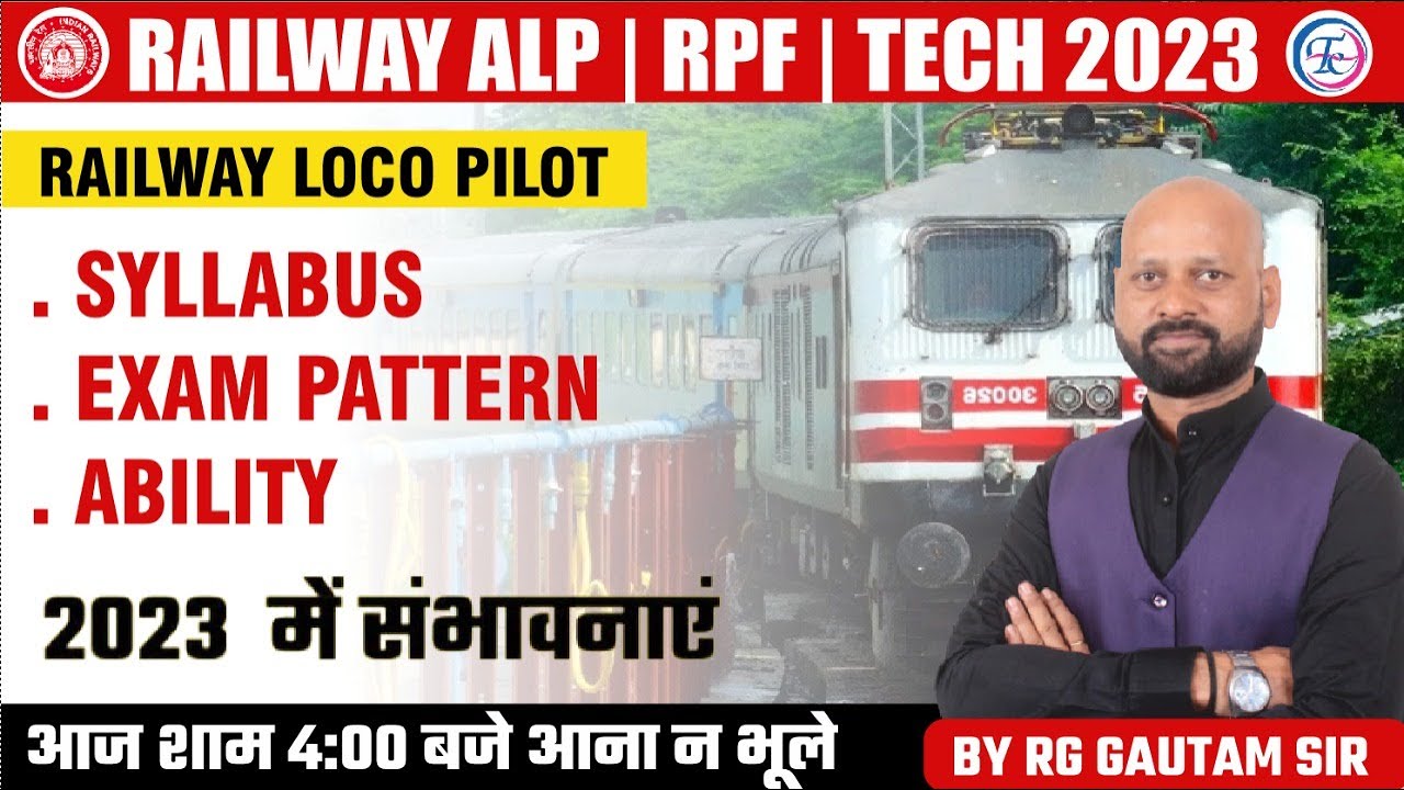 🔥RAILWAY ALP VACANCY 2023 | ALP TECH NEW VACANCY | RAILWAY ALP ...