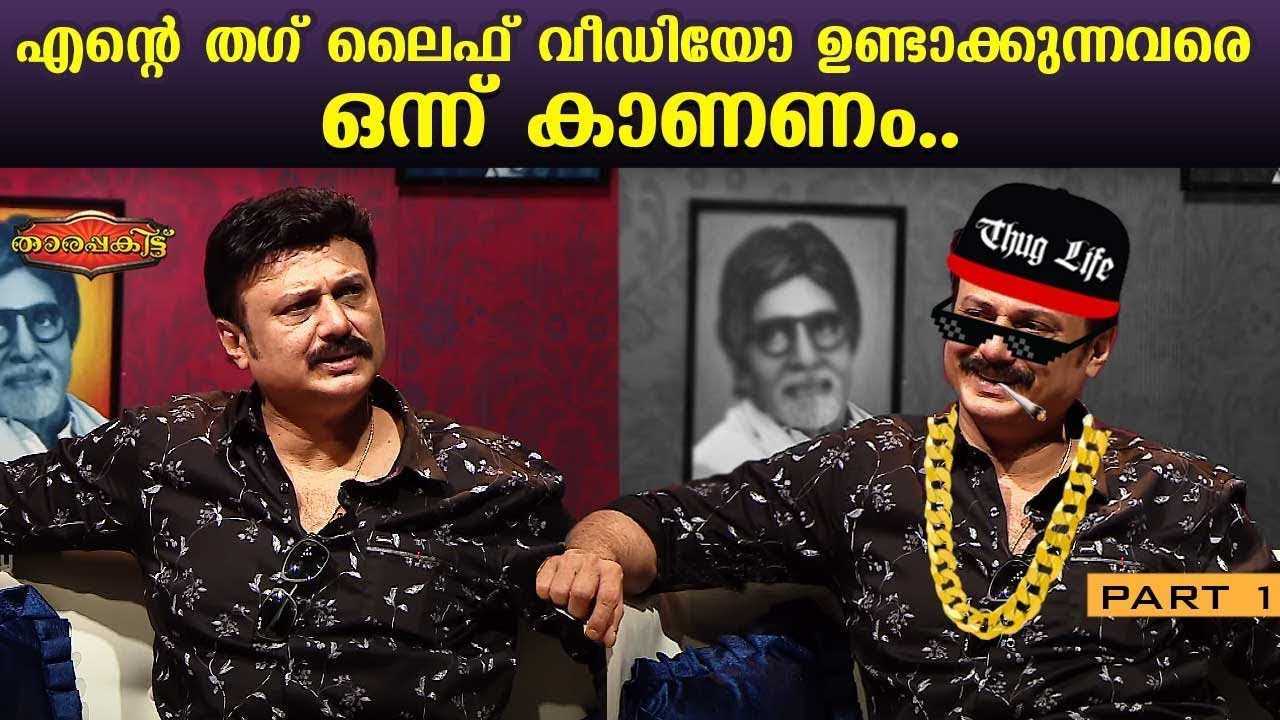 Exclusive Interview with Baiju Santhosh | Tharapakittu | Part 01 ...