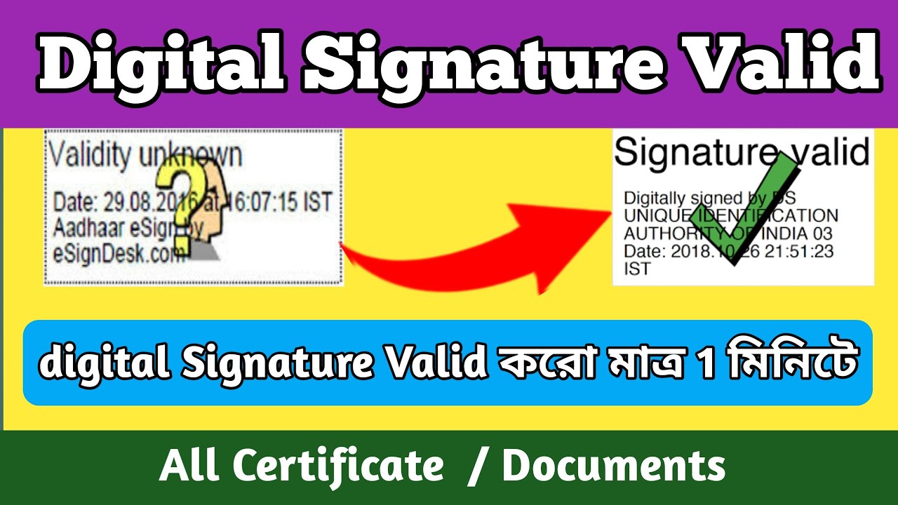 How To Validate DIGITAL SIGNATURE In Any Certificate PDF Documents how-to-validate-digital-signature-in-any-certificate-pdf-documents
