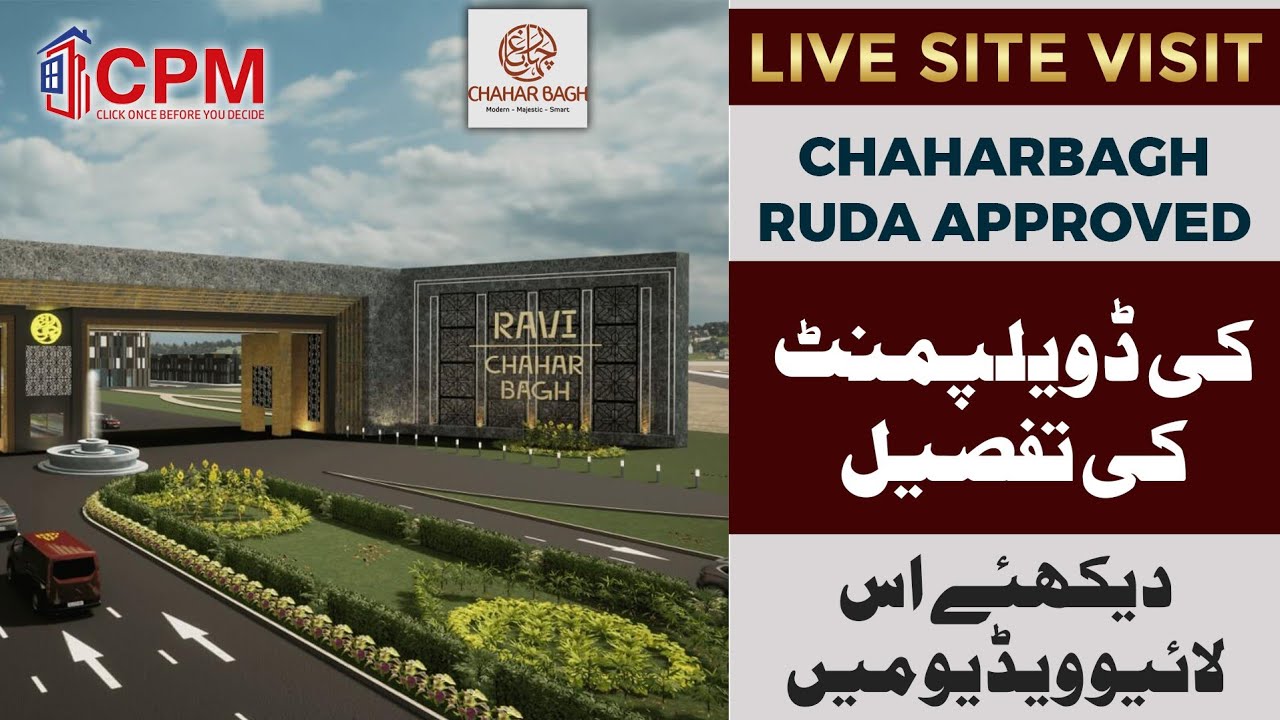 Chahar Bagh Phase 1 – An Exclusive RUDA-Approved Project| Detailed ...