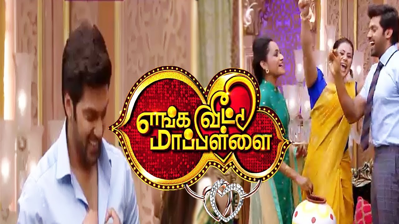 Enga Veetu Mapillai 23-03-2018 Promo (Episode 24) - YouTube