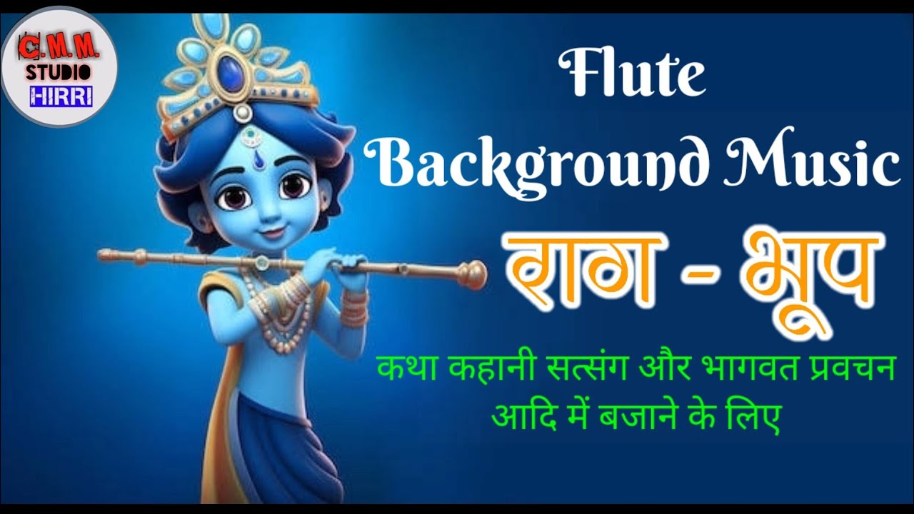 Raag Bhup // Scale D// Background Music For Bhagwat Katha - YouTube