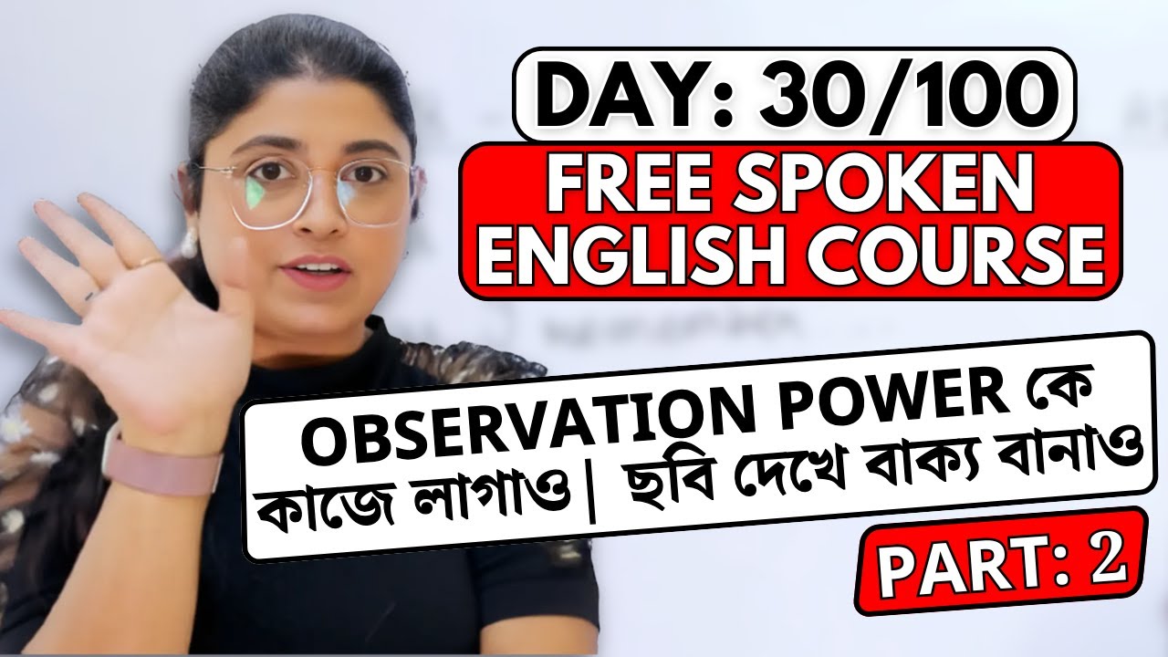 Day 30 100 FREE Spoken English Course Create Simple Sentence Using day-30-100-free-spoken-english-course-create-simple-sentence-using