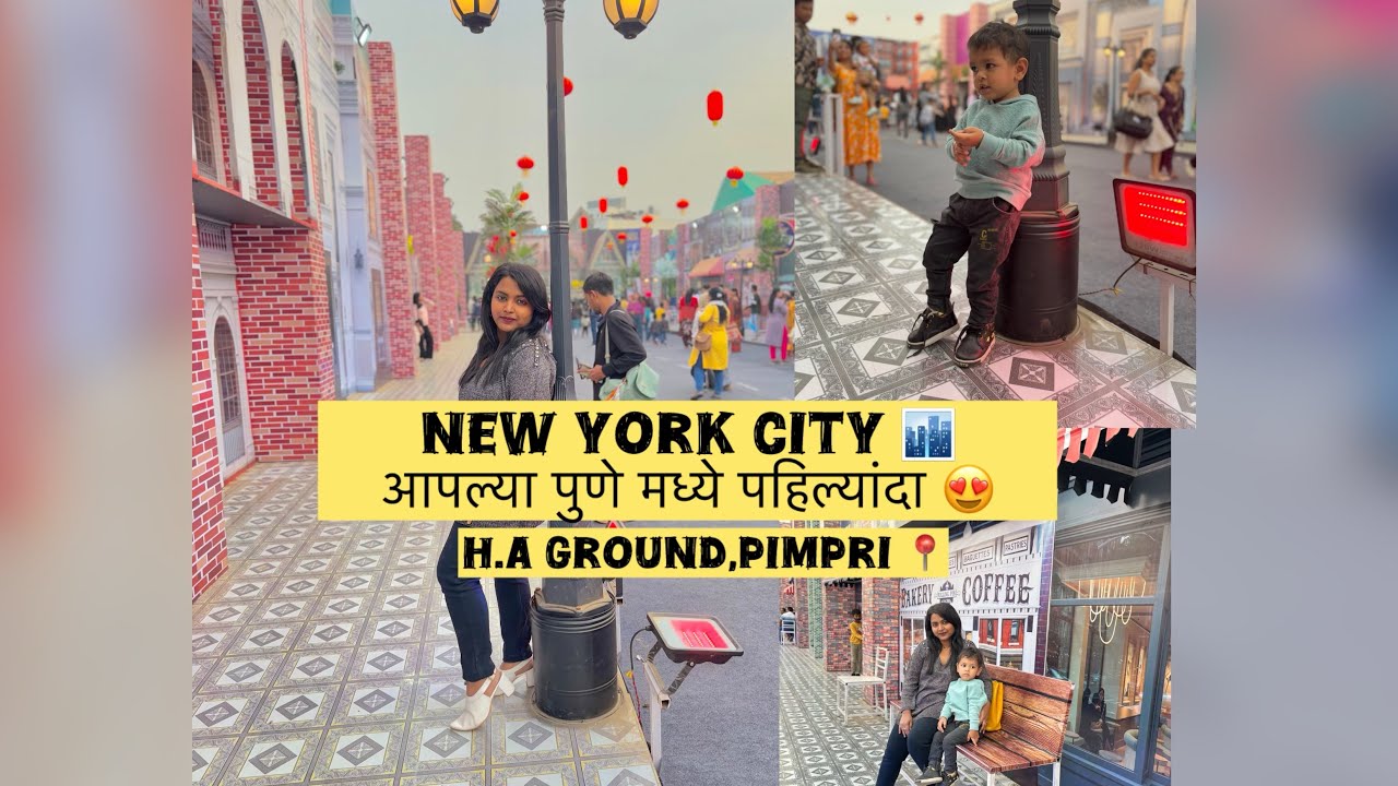New York City 🏙️ आपल्या पुणे मध्ये पहिल्यांदा 😍. location.📍H.A ground ...