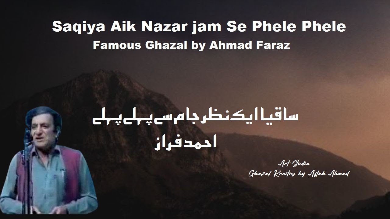 Saqiya Aik Nazar jam Se Phele Phele - Ahmad Faraz - Ghazal - Ahmad ...