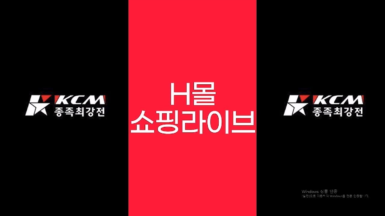 스폰서에 걸맞는 개막전 [현대Hmall 레종최개막]서지수 보혜 정소윤 보라 안아 또봉순 히엉 애공 세나[KCM 레이디스 종족최강전 2024, 시즌2] - YouTube