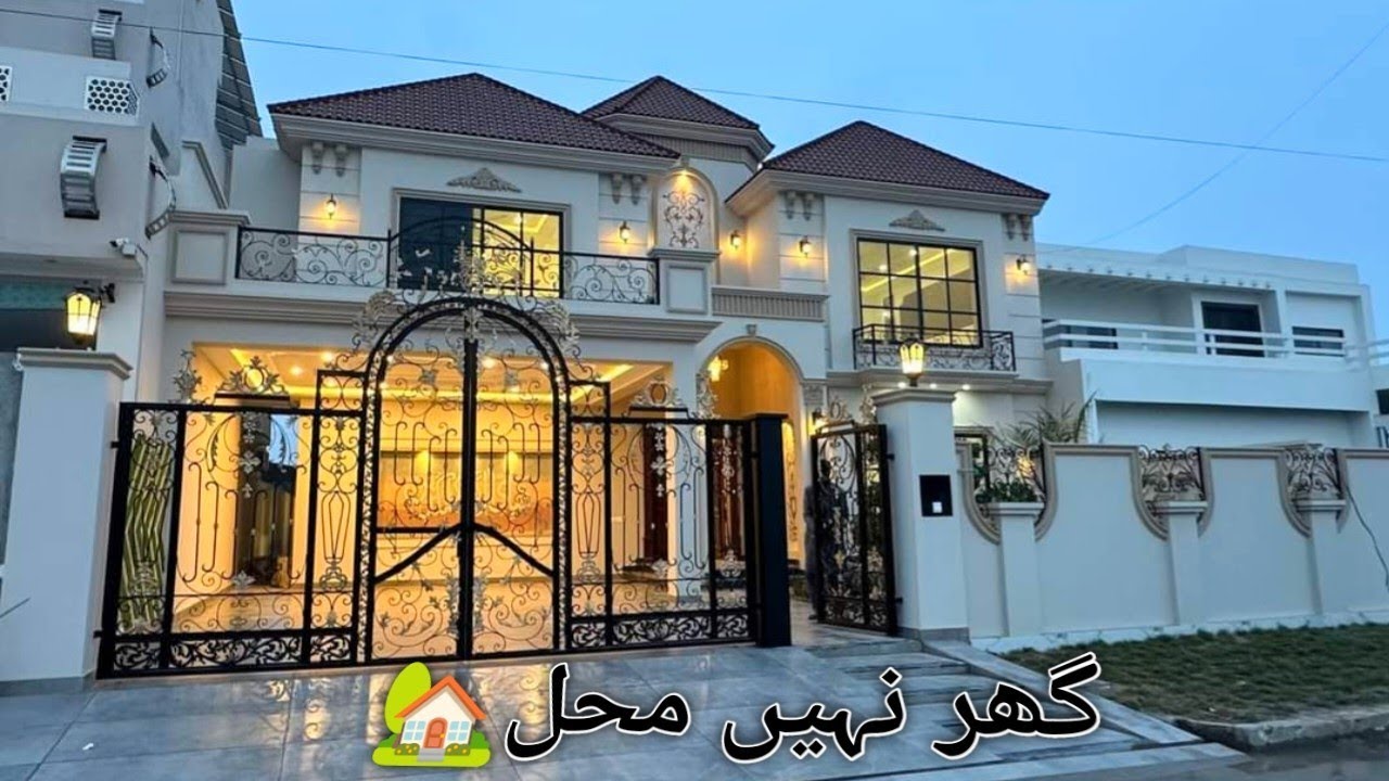 1 Knal Designer House For sale in Multan Wapda Town || property for sale in multan - YouTube