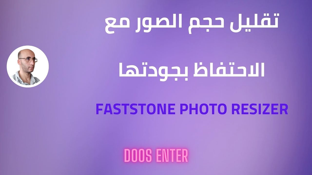 How To Change Skins On Faststone Image Viewer 3 Steps