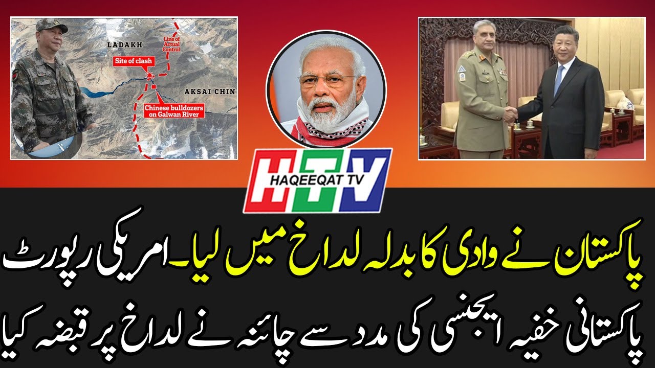 Pakistani Intelligence ISI Helped China to Capture Ladakh From India ...