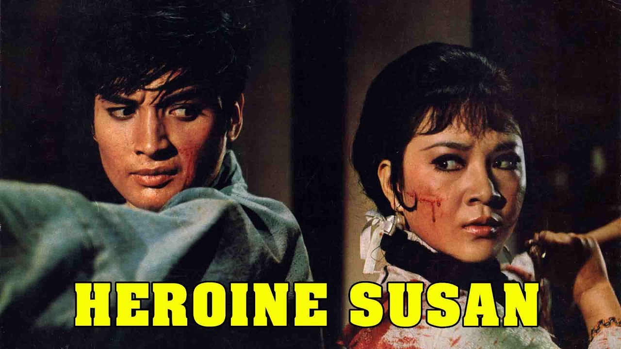 Wu Tang Collection - Heroine Susan - YouTube