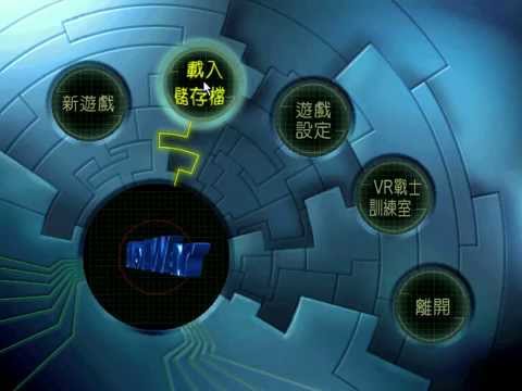 Hot War (幻影特攻, RPG, 1998, InterServ) - YouTube