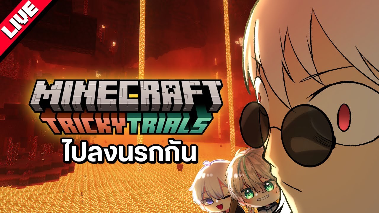 [ Live ] ไปจริงๆและนรก | Minecraft #3 Feat. @themakuzan @plao12 - YouTube