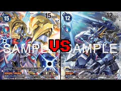 [DTCG]Digimon card game GraceNovamon Vs Metalgaruru X - YouTube