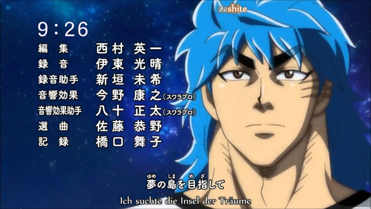 MGP Toriko Ending 1 - YouTube