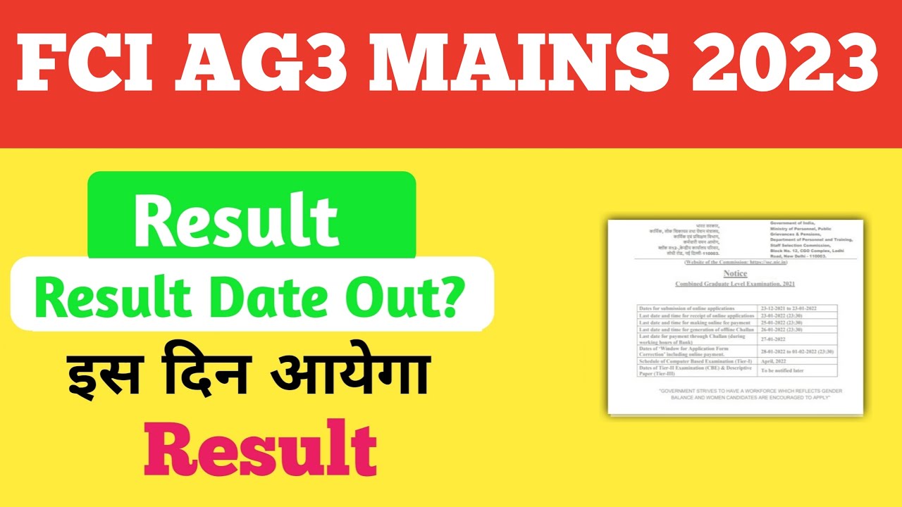 FCI AG3 MAINS 2023 RESULT DATE 🔥 | FCI AG3 MAINS RESULT KAB AAYEGA 🔥 ...
