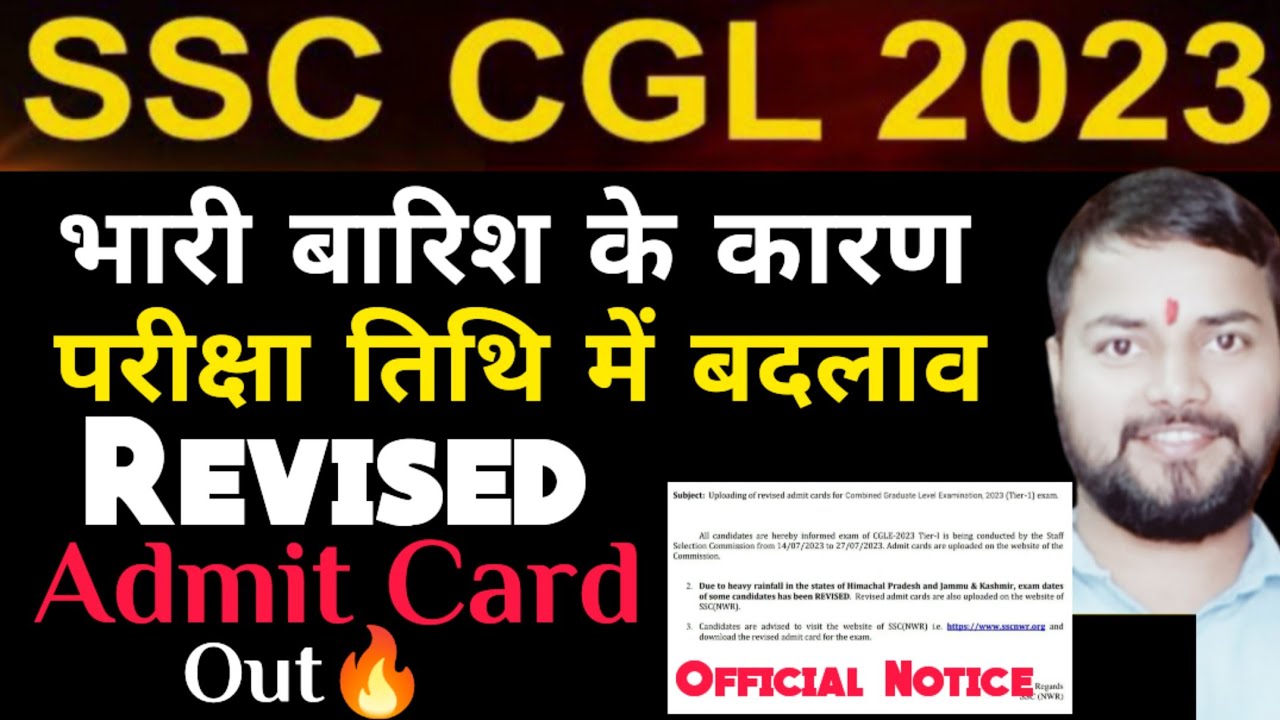 SSC CGL 2023 Tier 1 New Revised Admit Card Out Ssc New Notice ssc-cgl-2023-tier-1-new-revised-admit-card-out-ssc-new-notice