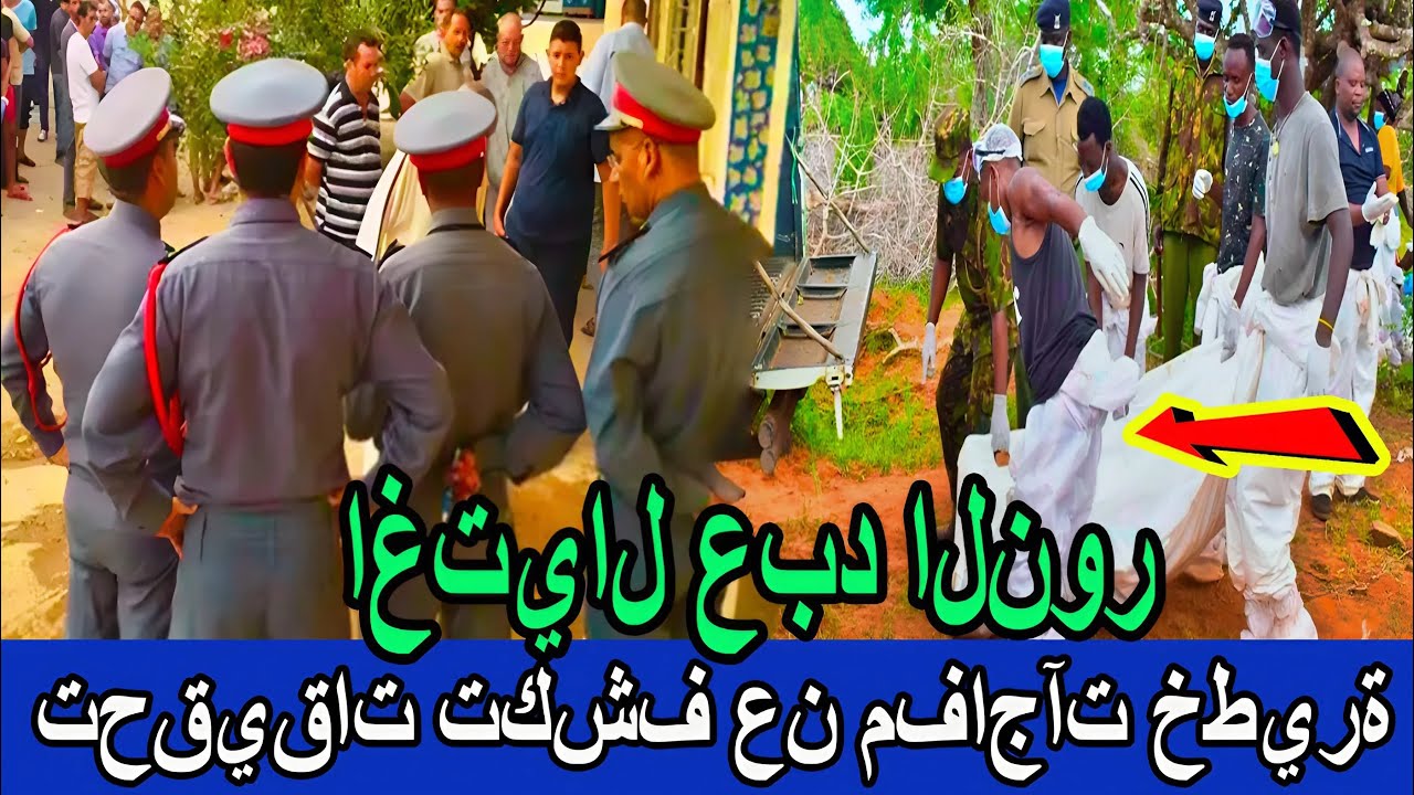 لغز الجريمة : كيف قلبت حياة عبد النور قبل أن يُغتال؟ التحقيق يكشف ...