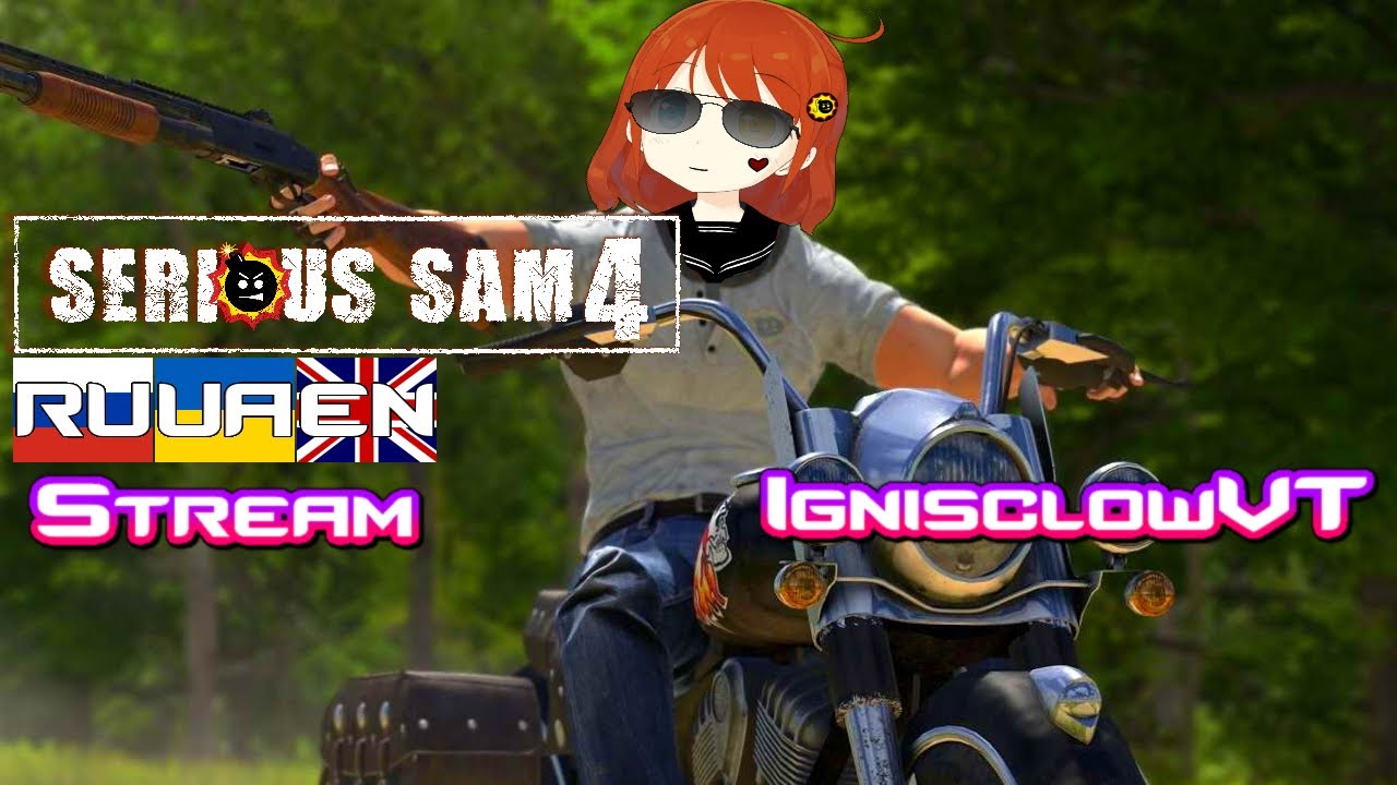 SERIOUS SAM 4 | ЧАСТЬ 5 | СТРИМ - YouTube