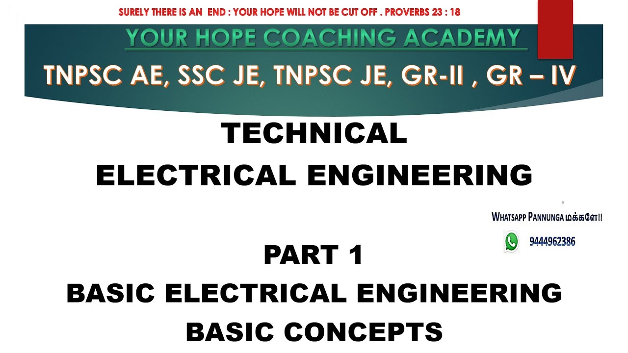TNPSC AE, SSC JE | Electrical Engg Important Questions Part 1 Basic ...