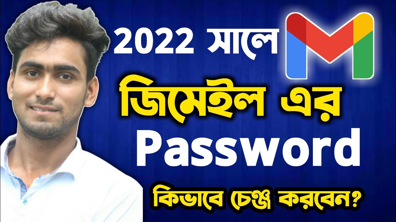 How To Change Gmail Password In Mobile 2022 Gmail Account Password how-to-change-gmail-password-in-mobile-2022-gmail-account-password