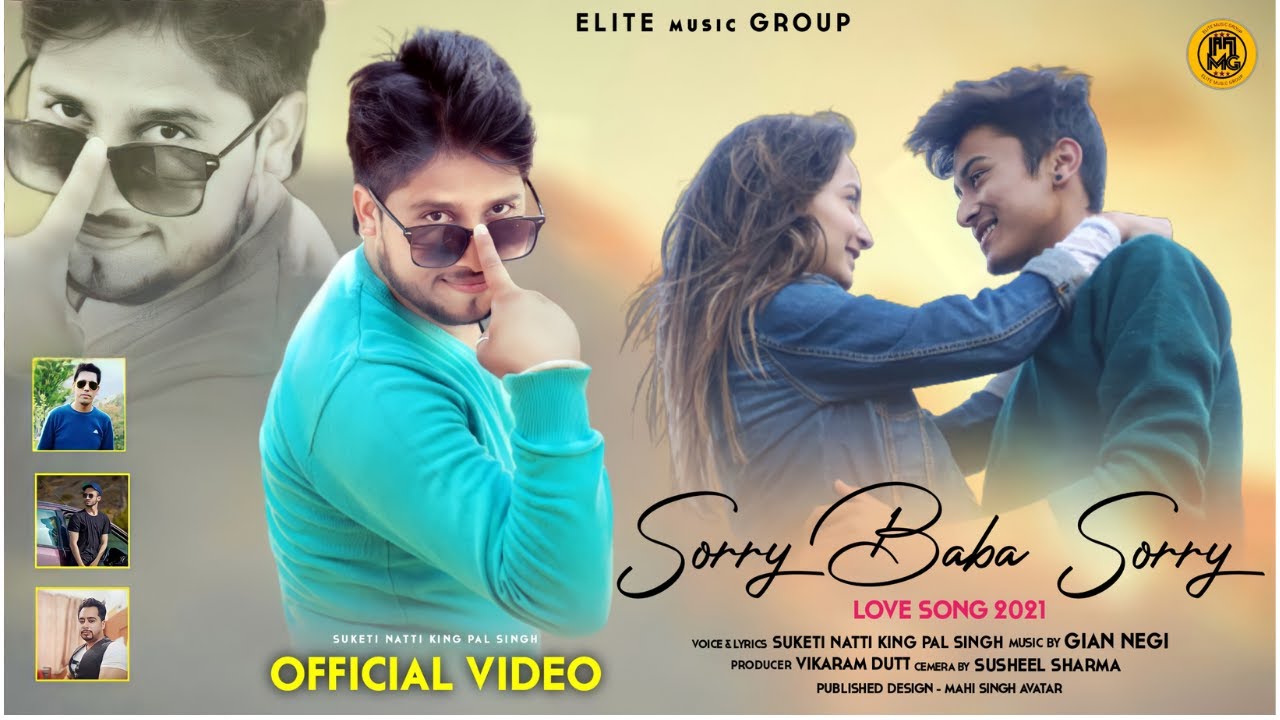 sorry baba sorry gana teaser (2023) - YouTube