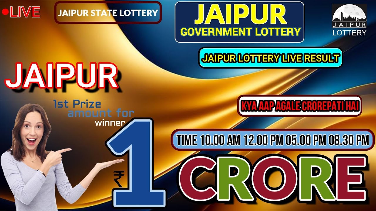 JAIPUR STATE LOTTERY LIVE TIME 06.30 PM DATE 13/10/2024 - YouTube
