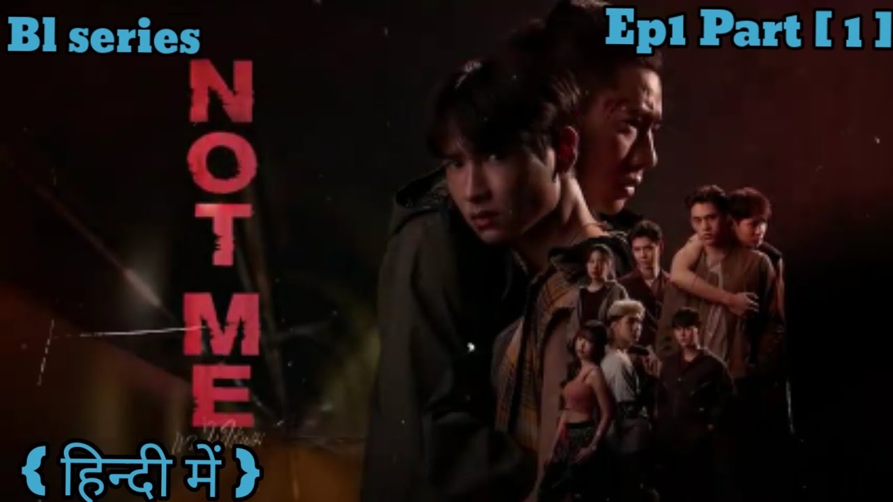 Not me Series Ep 1 Part ( 1 ) Explained in Hindi |#Missblqueen |#thaibl ...