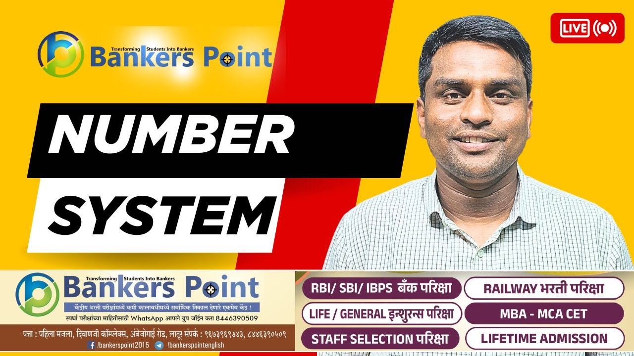 NUMBER SYSTEM - YouTube