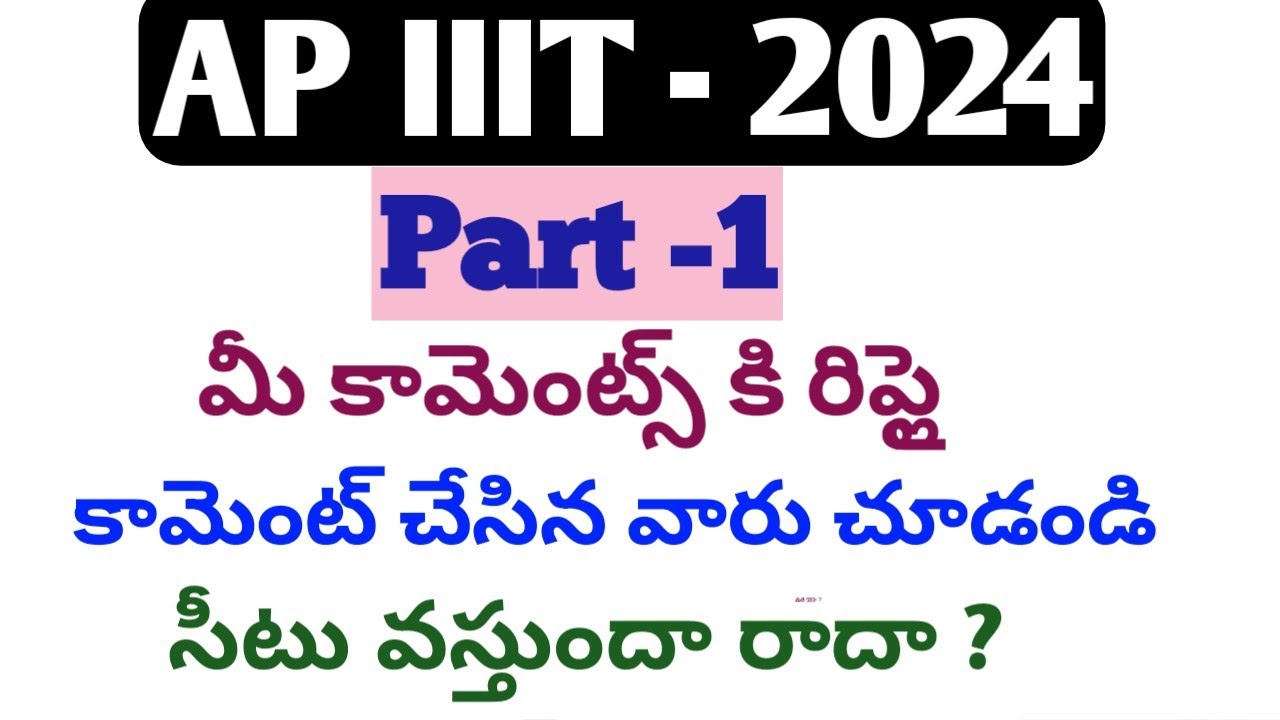 IIIT|ap iiit notification 2024|ap iiit|how to apply ap iiit|iiit ...