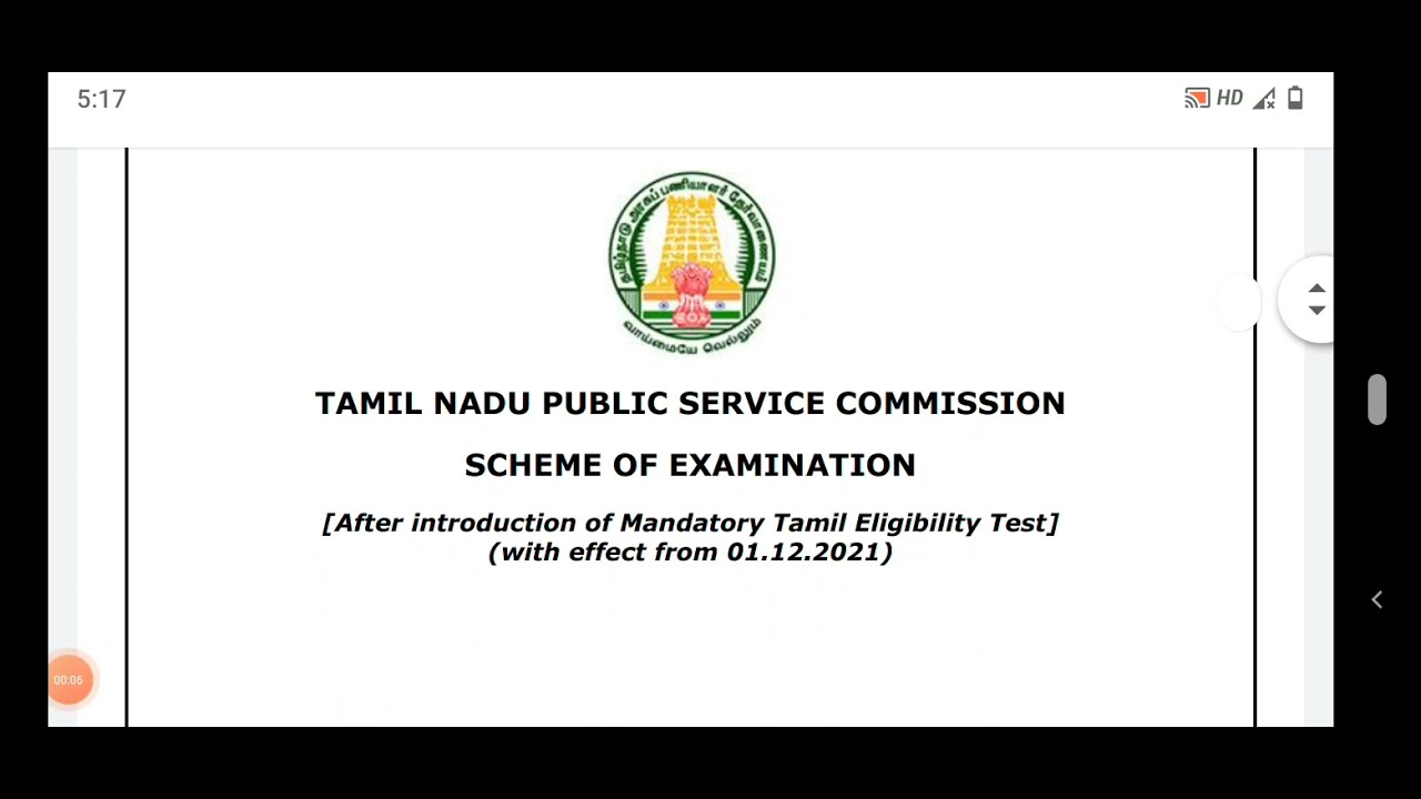 Tnpsc Announced Tamil Eligibility Test Compulsory YouTube tnpsc-announced-tamil-eligibility-test-compulsory-youtube