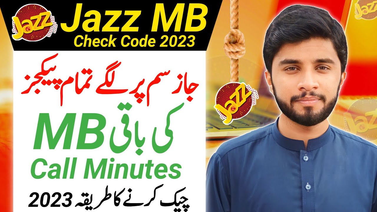 Jazz MB,Minutes Check Karne Ka Tarika 2023 | Mirza Technical - YouTube