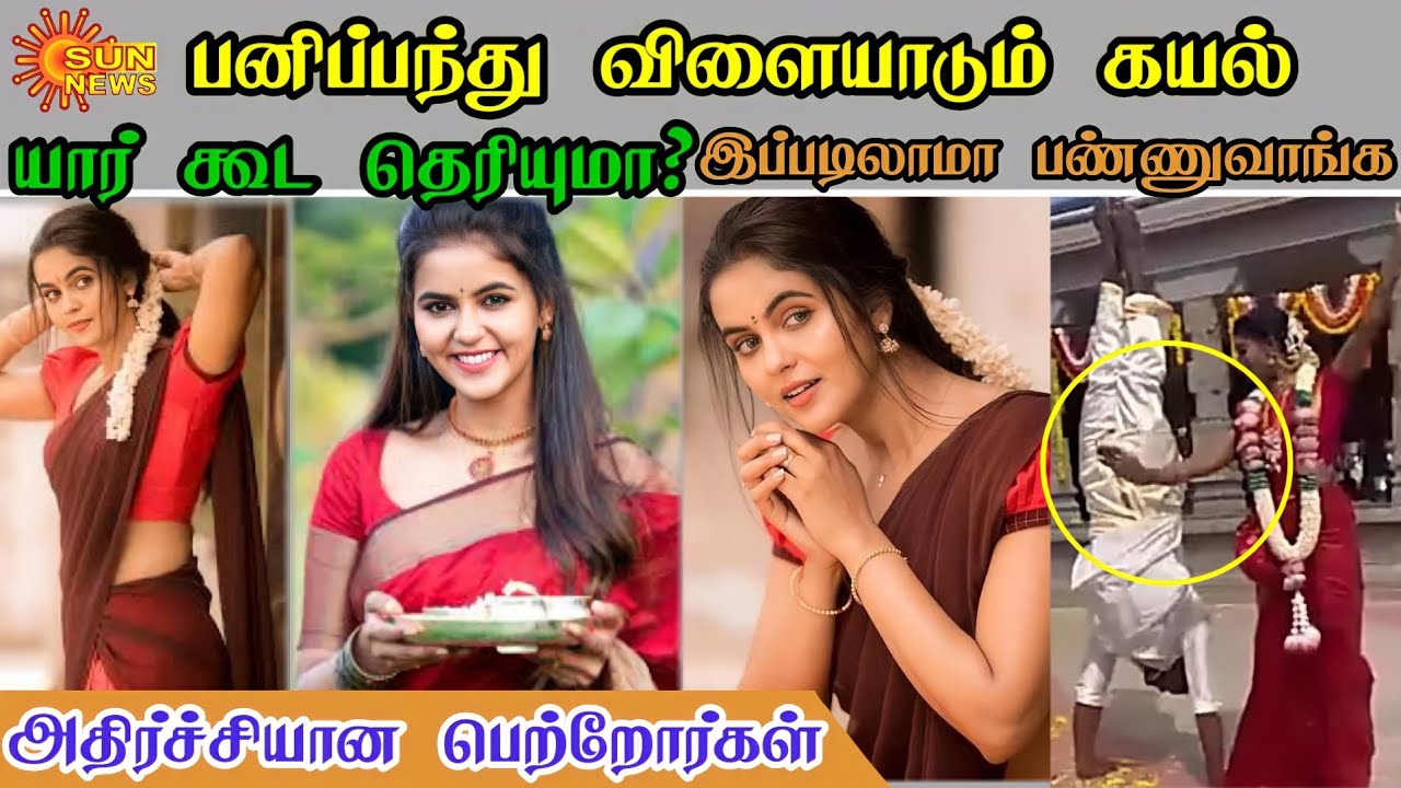 kayal todays episode | kayal sun tv serial | kayal new show promo | GTV ...