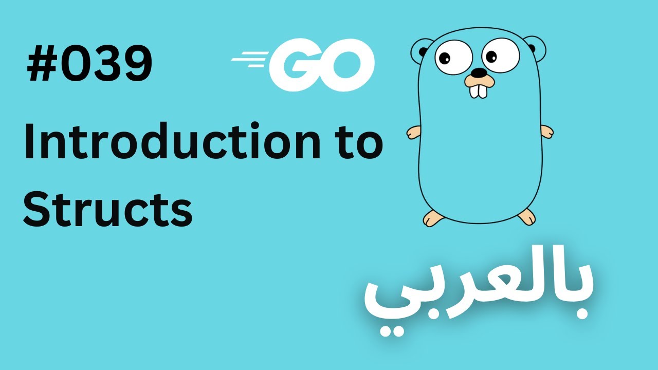 Golang In Arabic Introduction To Structs 039 Youtube