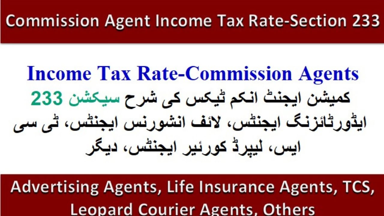 Withholding Tax Rate Of Commission agents - YouTube